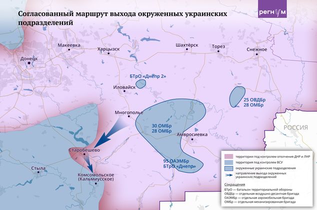 Карта донецк урзуф 60 фото - Sgei.ru